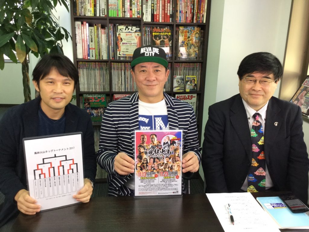 【プロレスTODAY増刊号 11/21】今週も柴田編集長が各大会を振り返る！特別ゲストはプロレスリングZERO1三又又三GMが出演！ | プロレスTODAY