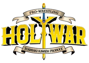 川田利明プロデュース『Holy War 〜序章〜』大会ロゴマーク決定／前売券販売開始のお知らせ | プロレスTODAYプロレスTODAY