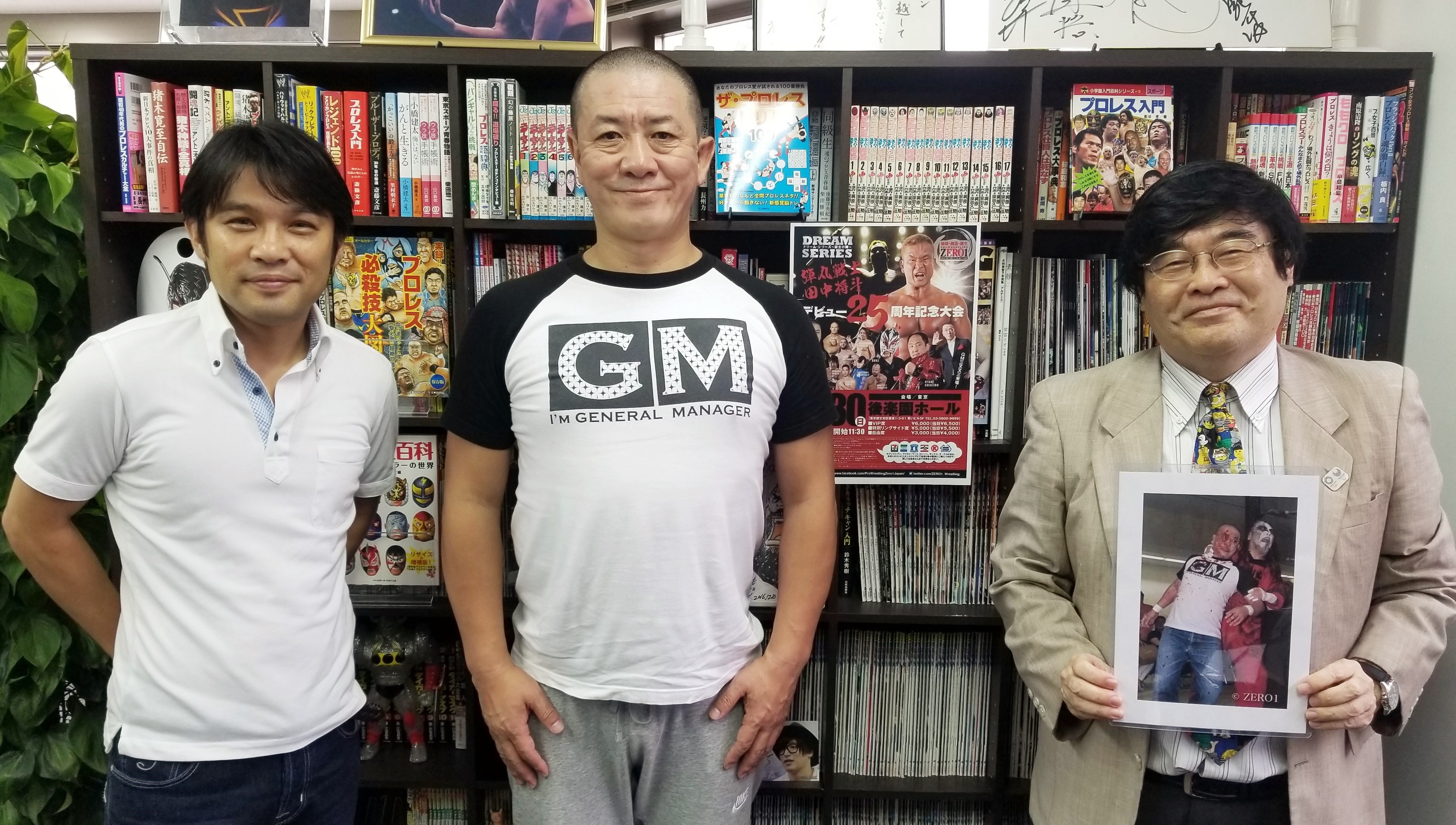 【プロレスTODAY増刊号】三又又三GM（ZERO1）が登場！9.30（日）後楽園ホールで開催、田中将斗選手デビュー25周年記念大会を語る！ | プロレスTODAYプロレスTODAY