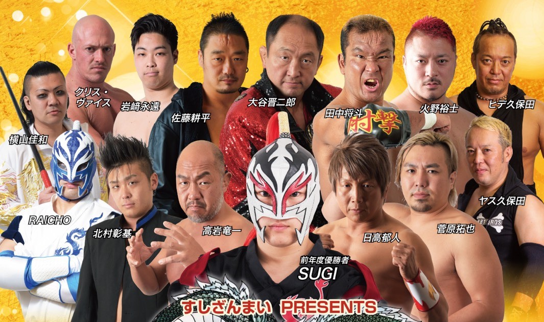 【ZERO1】9.14（土）後楽園ホール 『天下一Jr』優勝決定戦全対戦カード | プロレスTODAYプロレスTODAY